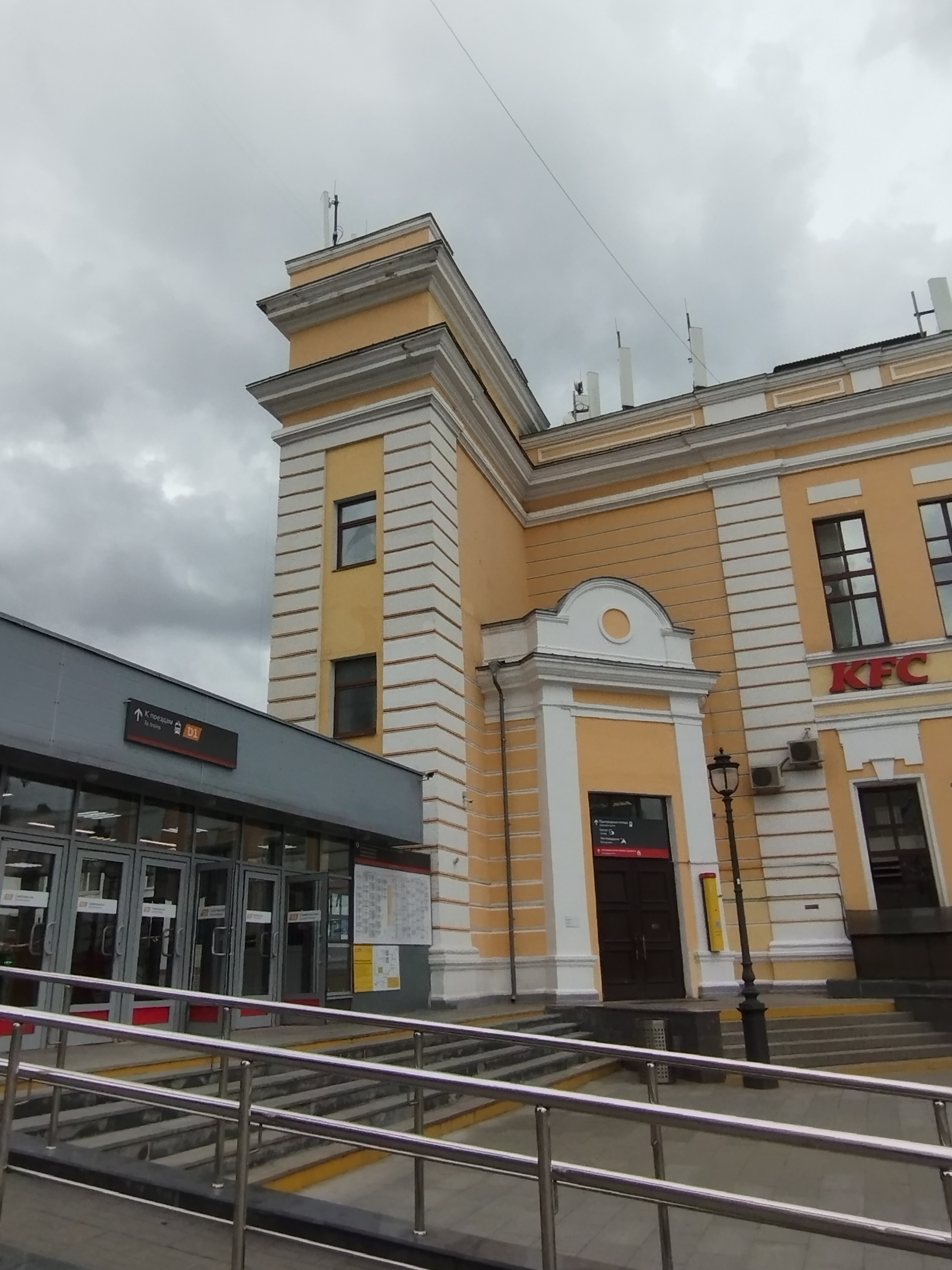 Савеловский вокзал — Узнай Москву