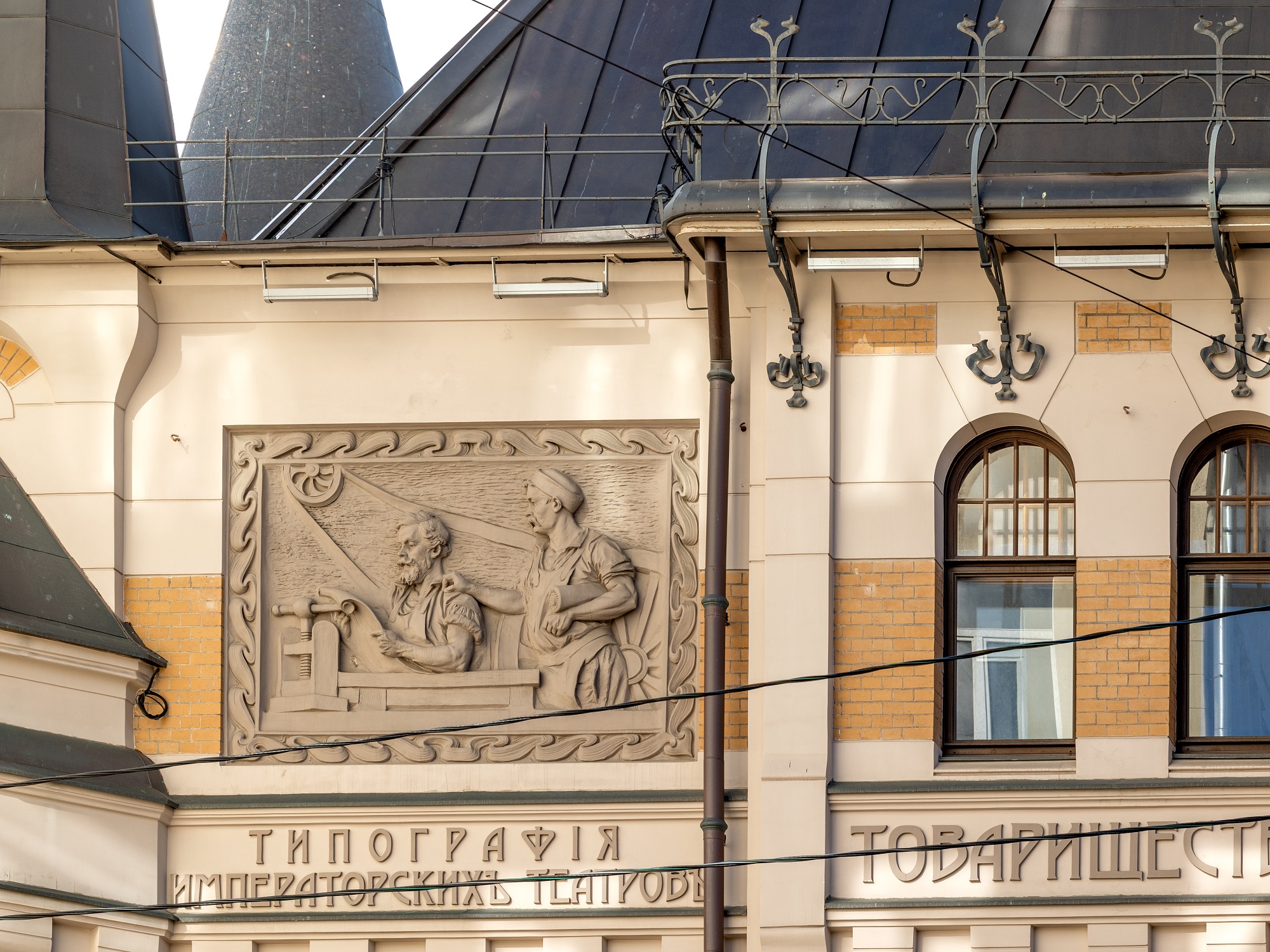 Скоропечатня Левенсона — Узнай Москву
