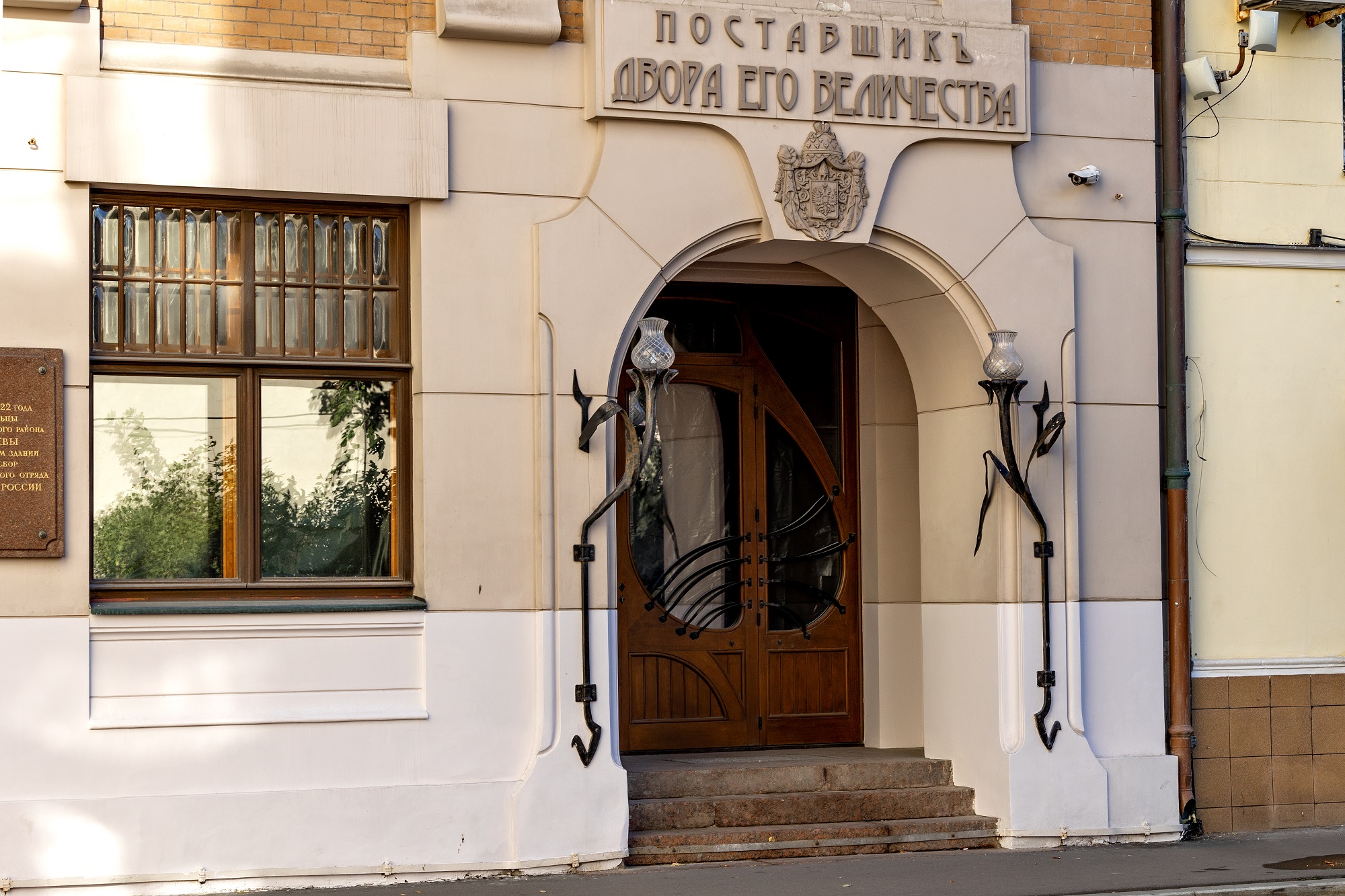 Скоропечатня Левенсона — Узнай Москву