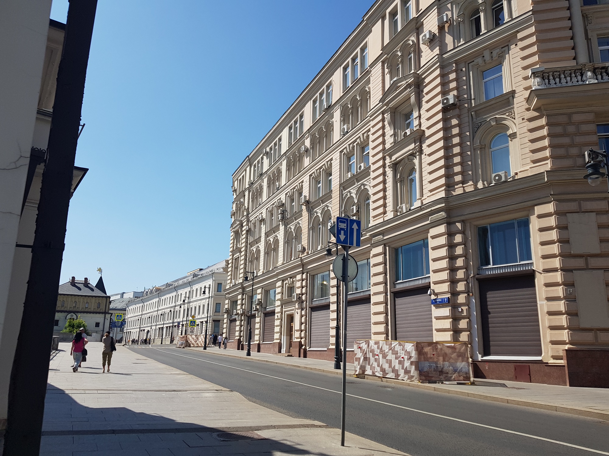 Улица Варварка — Узнай Москву